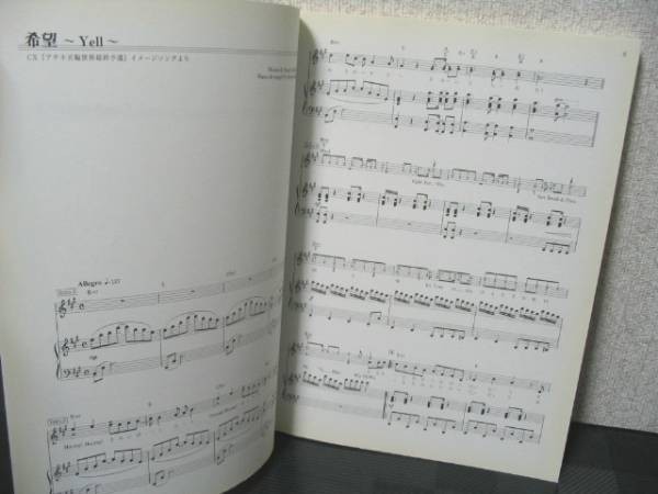 Higher-grade piano playing and singing Taiyo no Namida NEWS Tomohisa ...