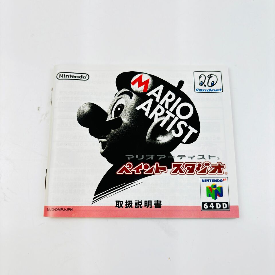 Nintendo Mario Artist Paint Studio Mouse Set 64DD N64 Disk Drive W/box ...