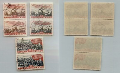 Russia USSR ☭ 1948 SC 1234-1236 used pairs. rtc2644 | eBay