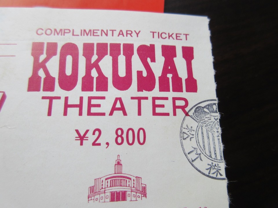 Asakusa Rock Show Frank Zappa Mothers 1976 Japan Tour Promo Flyer w ...