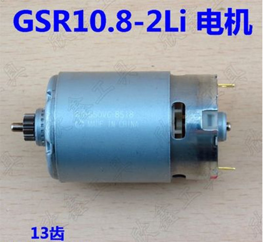 13-tooth motor RS-550VC-8518 FOR GSB10.8-2-Li GSR10.8-2-Li | eBay