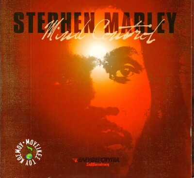 Stephen Marley ‎– Mind Control / CD 2009 VG+ - Made In Greece | eBay