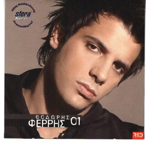 Thodoris Ferris - 01 / Rare Greek Music CD 2004 NM | eBay