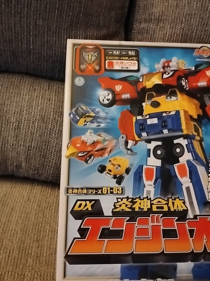 Power Rangers Bandai Engine Megazord RPM DX Special Effects Go Onger ...