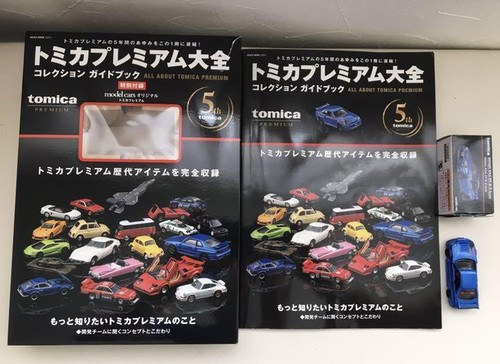 All About Tomica Premium Collection Guide Book with car figure NISMO ...