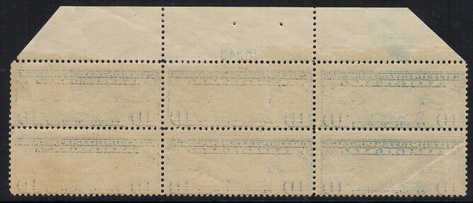 C7 U.S. Airmail Top Plate Block 6 Modified top margin Mint, o.g., Never ...