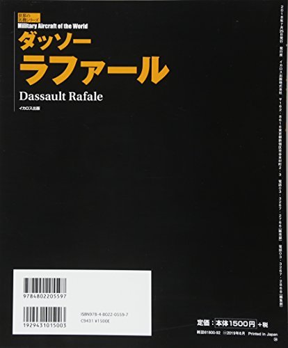 Ikaros Publishing Dassault Rafale Book from Japan | eBay