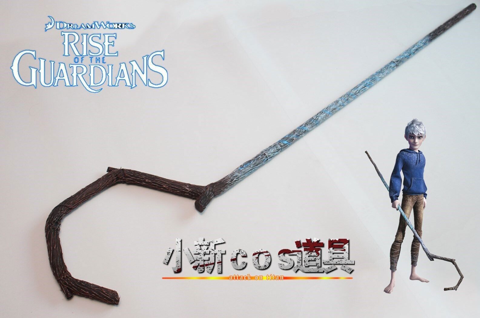 Anime Rise of the Guardians Jack Frost Cosplay Prop Magic Ice Wand ...