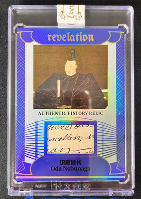 Oda Nobunaga 2025 Eternal 62/75 Patch Purple Revelation History Relic ...