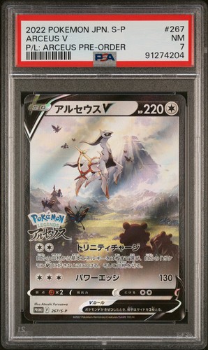 [PSA 7] Arceus V 267/S-P Japanese Promo Legends Pre-Order Pokemon 2022 ...