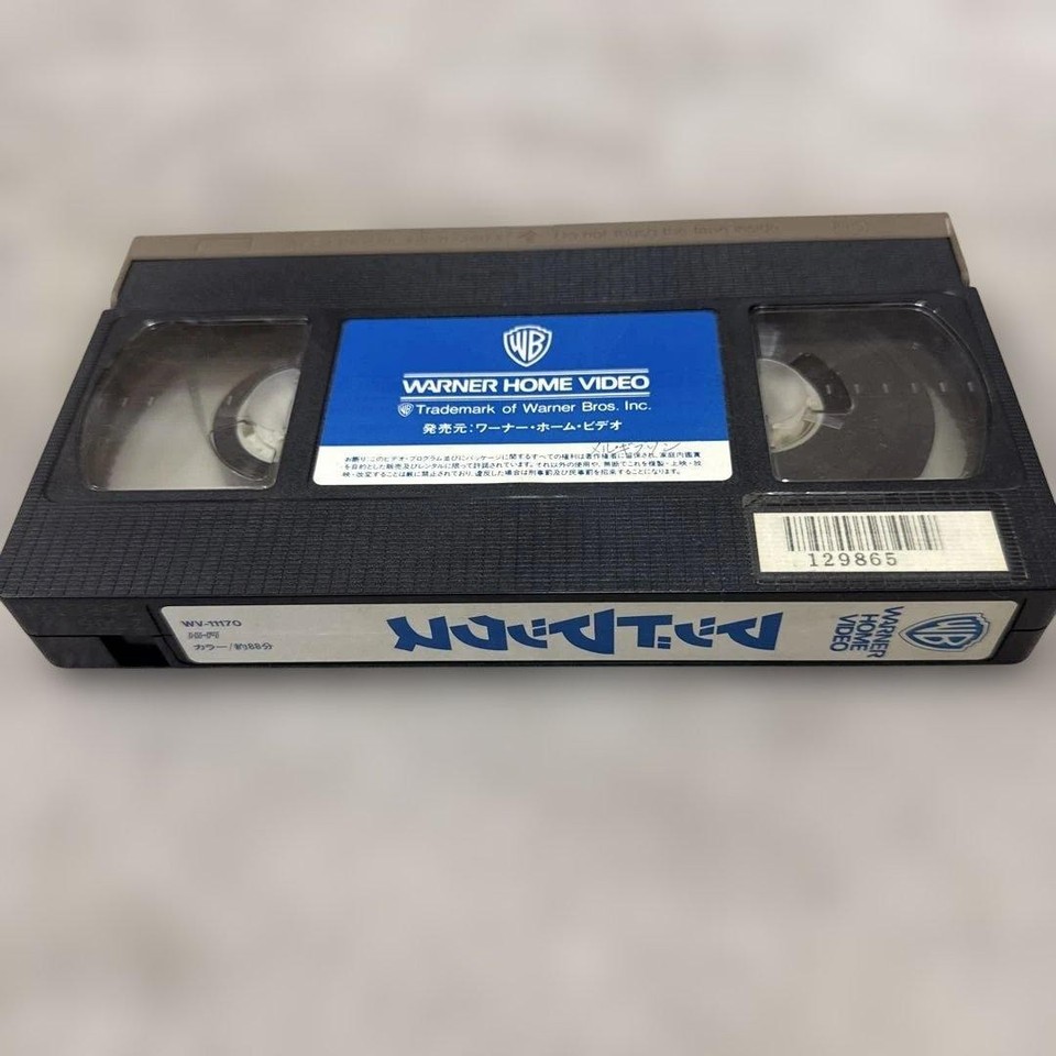 VHS MAD MAX | eBay
