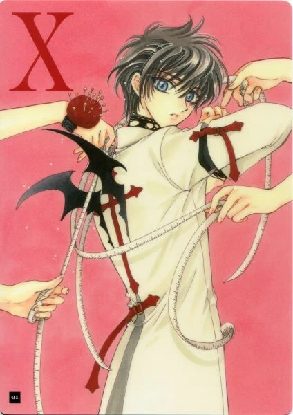 X 1999 Kamui