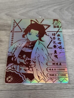 Demon Slayer Shinobu Kocho GP-003 Kimetsu No Yaiba Premium Foil CCG ...