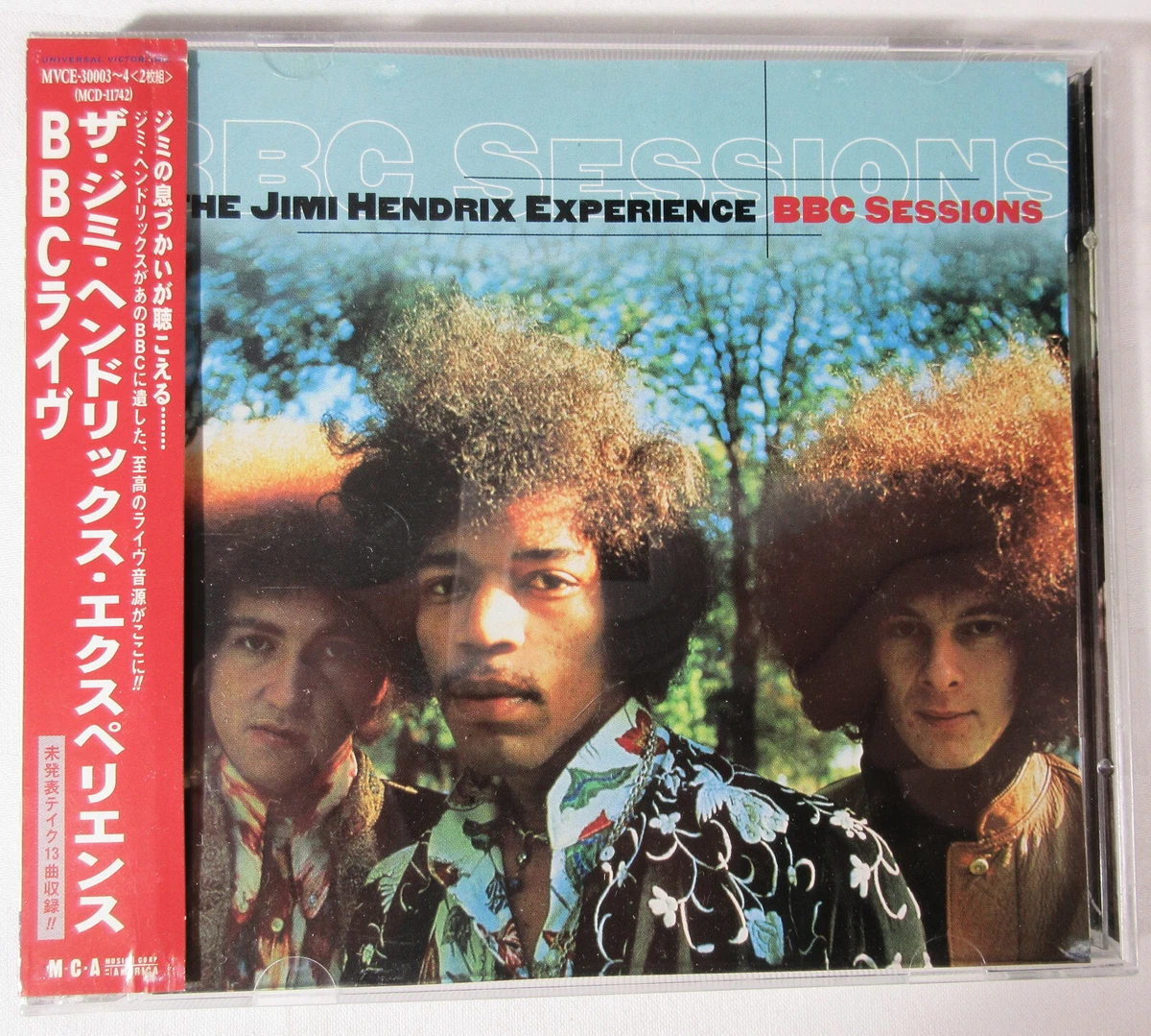 Jimi Hendrix Experience Album