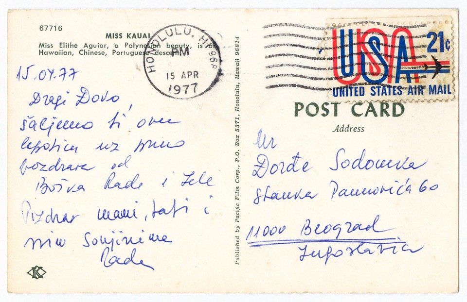 Hawaii Miss Kauai Elithe Aguiar Beautiful Bikini Girl Vintage Postcard ...