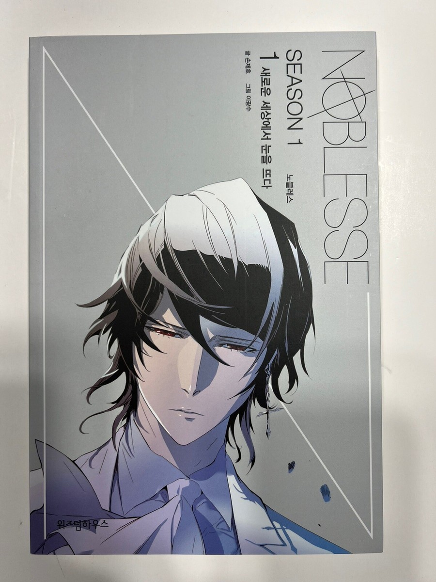 Noblesse Manhwa Musingsz