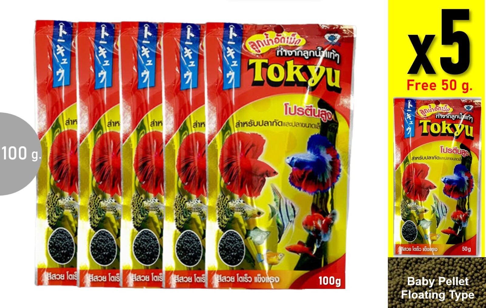 5x100 free 50 g. Tokyu Betta Fighting Fish Food Dried Mosquito Larva ...