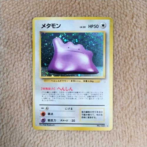 “Ditto No.132 Holo Japanese Old Back Pokémon Card JPN” | eBay