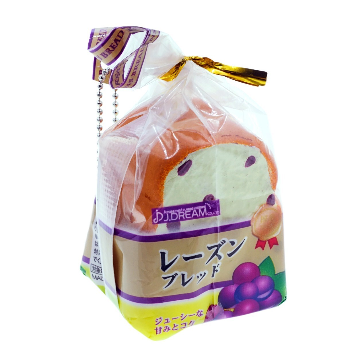 Slow Rise Mini Squishy Bread Loaf Keychain 1 Random Surprise Mystery ...