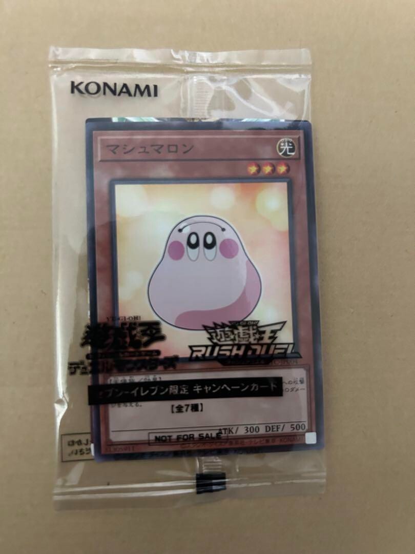 Yu Gi Oh Duel Monsters Marshmallon 711C-JP004 Seven Eleven Promo ...