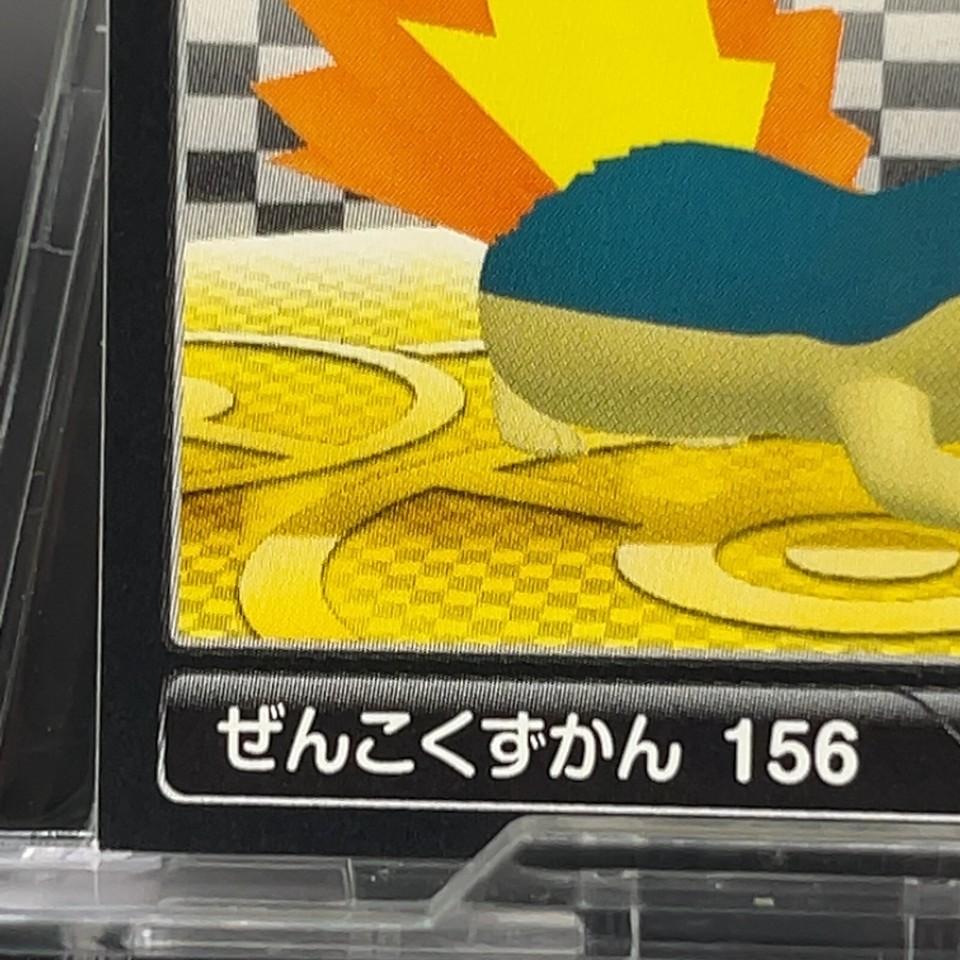 Quilava National Pokédex Nintendo Pokemon Sticker Cards 2012 Japanese ...