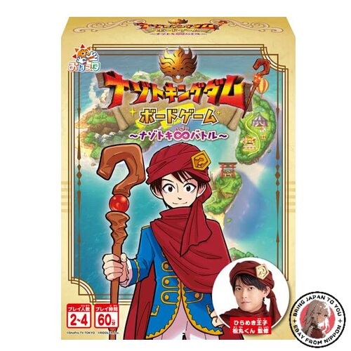 NEW Nazoto King Dam Board Game -Nazotoki Battle- | eBay