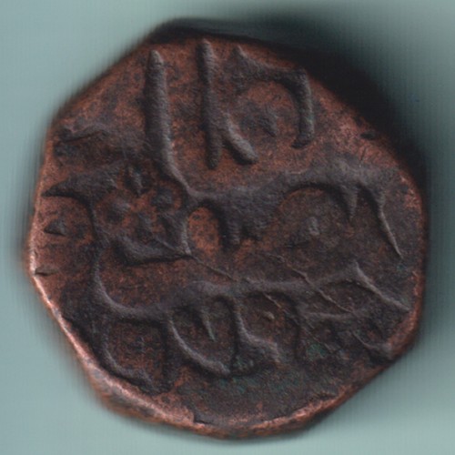 MUGHAL INDIA MOHAMMED AKBAR ONE DAM RARE COPPER COIN | eBay