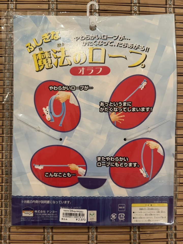 Brand New Tenyo Disney Magic Rope Trick Olaf Tokyo Disneyland DisneySea ...