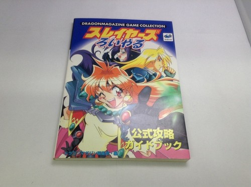 Slayers Roiyaru Strategy Guide Magazine Book Used, RPG Game Reference ...