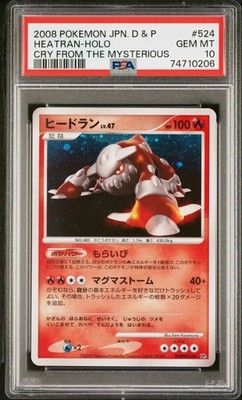 2008 POKEMON JPN DIAMOND & PEARL CRY FROM THE MYSTERIOUS HEATRAN-HOLO ...