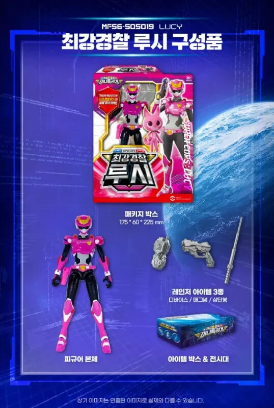 Miniforce Super Cops LUCY Pink Police Ranger Mini Force Action Figure ...