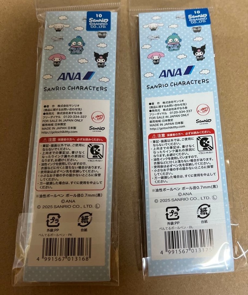 ANA Sanrio Ballpoint Pen Hello Kitty Black Ink 2-Piece Set | eBay