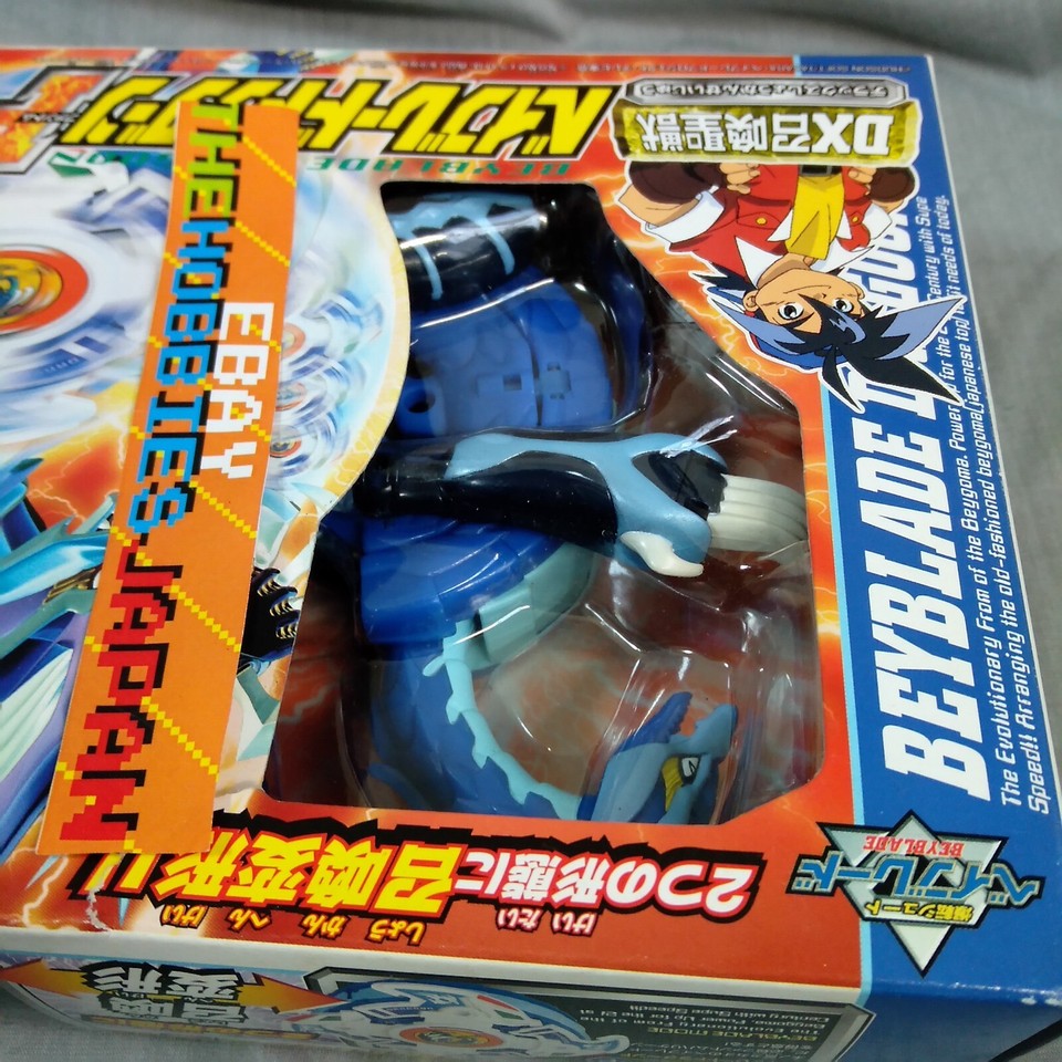 B-11 DX Summoned Holy Beast Dragoon F - Beyblade Deluxe Fighter Fantom ...