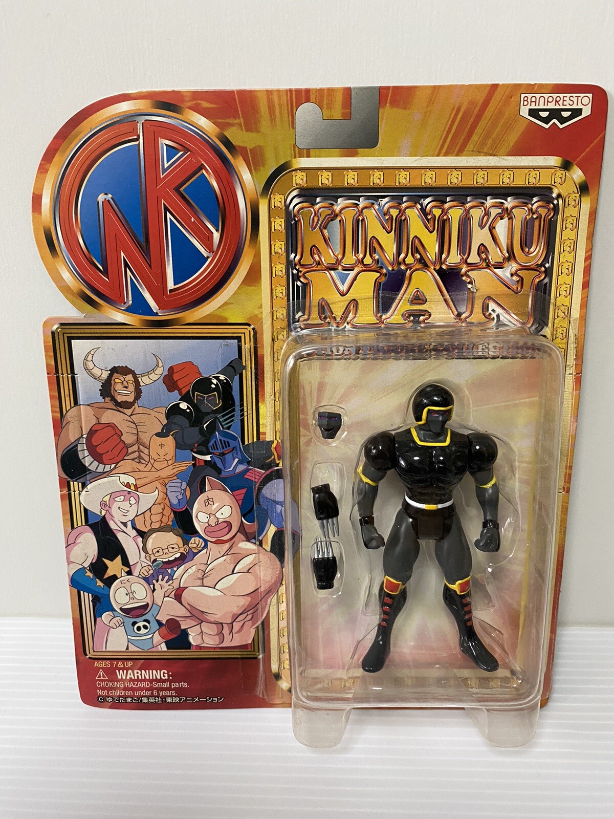 Banpresto Kinnikuman Warsman hobby figure toy ollectibles Japan anime ...
