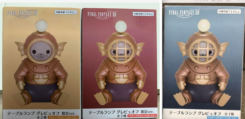 Final Fantasy XIV Table Lamp Grebuoff limited Ver. 2types & normal set ...