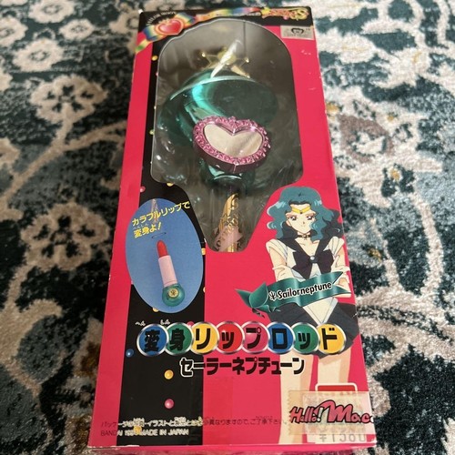Sailor Moon Transformation Lip Rod Neptune | eBay