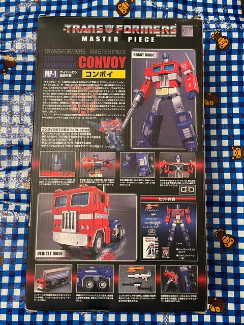 Takara Transformers Masterpiece Mp01 Convoy Optimus Prime 1st Edition ...