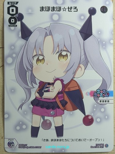 Wixoss W Wixoss SPDi01-27 SP Trading Card NM | eBay