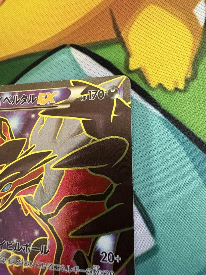 Yveltal Ex 1st Edition Japanese XY Full Art Pokemon Card MP | eBay UK