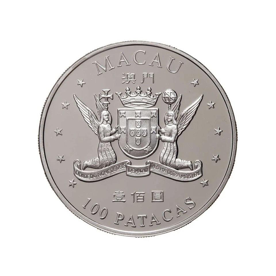Macao 1999 100 Patacas Silver Proof Coin - Macao Returns to China Box ...