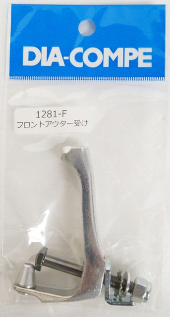 DIA-COMPE 1281-f Front Cable Hanger for Cantilever Brake Silver for ...