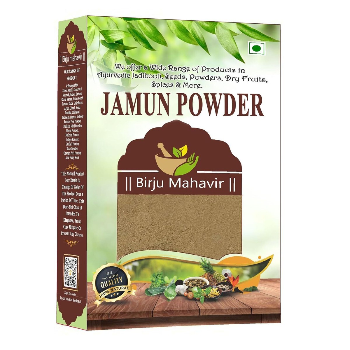 How To Take Jamun Powder - Infoupdate.org
