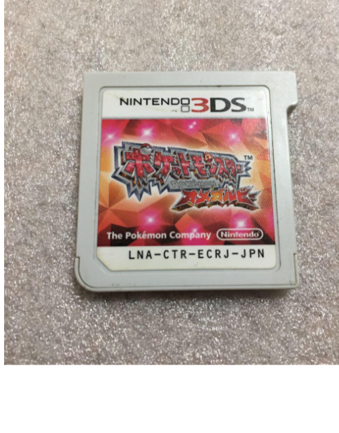 Pokemon Omega Ruby & Alpha Sapphire Nintendo 3DS Pocket Monsters ...