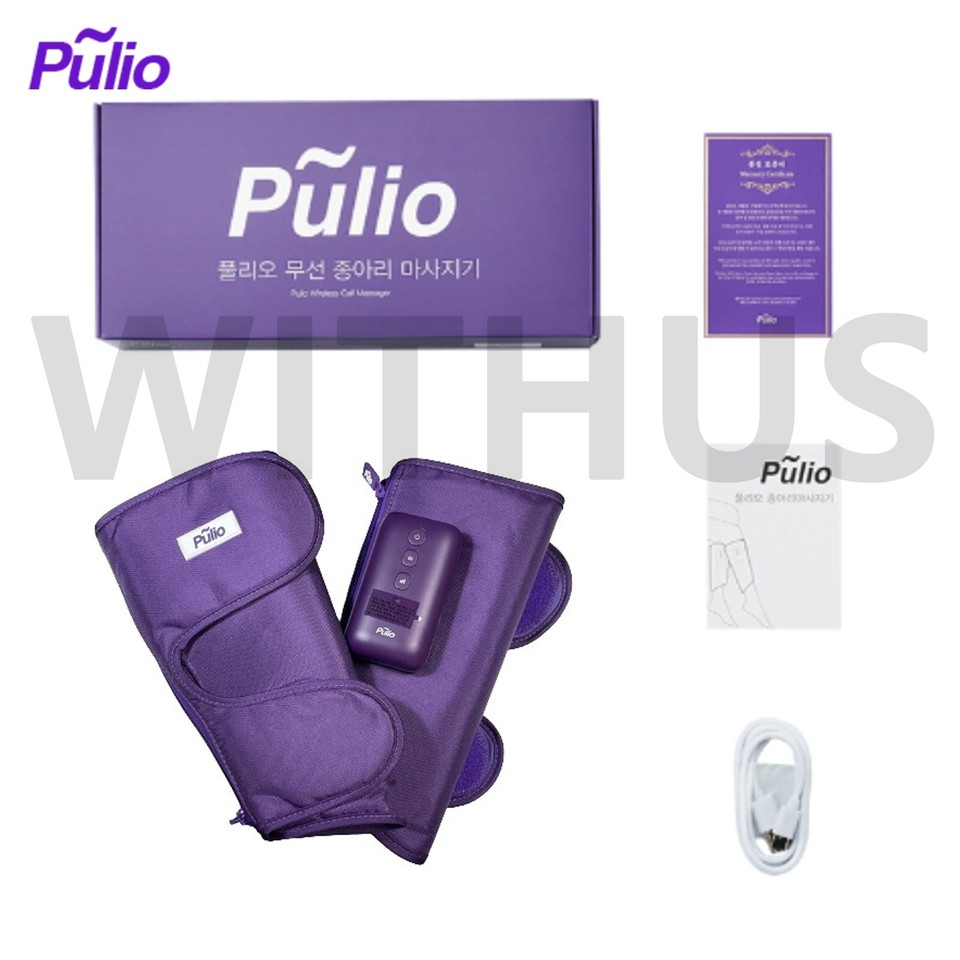 Pulio Calf Massager + Neck Shoulder Massager Set Pulio Home Massage ...