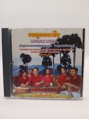 Mohori Music Album 3 Mohori: | eBay.de