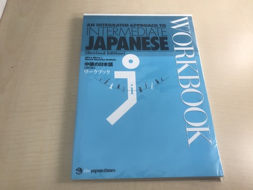 An Integrated Approach to Intermediate Japanese Workbook 9784789013086 ...
