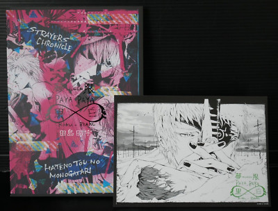 Shou Tajima Illustration Collection: Mugen Payapaya Koku-Byaku ...