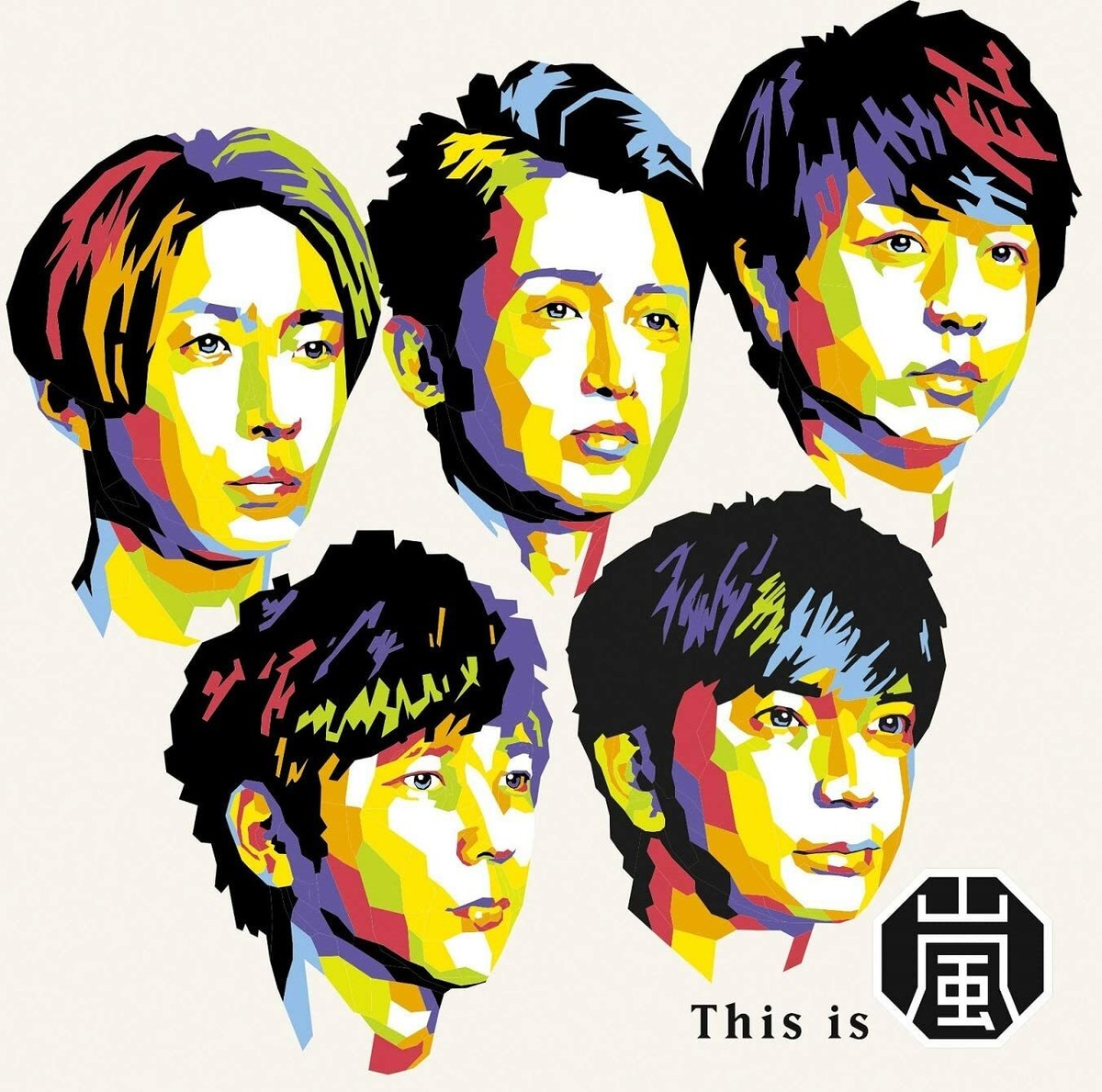 Arashi Show] VS Arashi New Year 2HR SP Edited With HD Quality