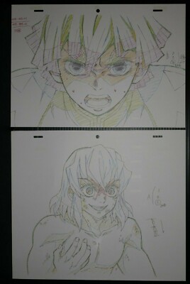 Demon Slayer: Kimetsu no Yaiba TV Animation - Fukusei Genga F Set Paper ...