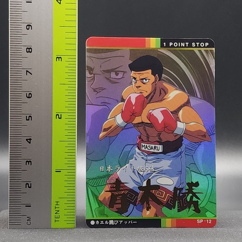 Masaru Aoki Hajime no IPPO Card TCG Japanese BANDAI 2001 SP-12 F/S | eBay